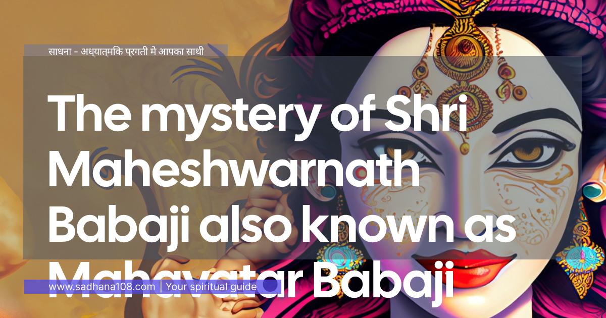 The mystery of Shri Maheshwarnath Babaji also known as Mahavatar Babaji ...